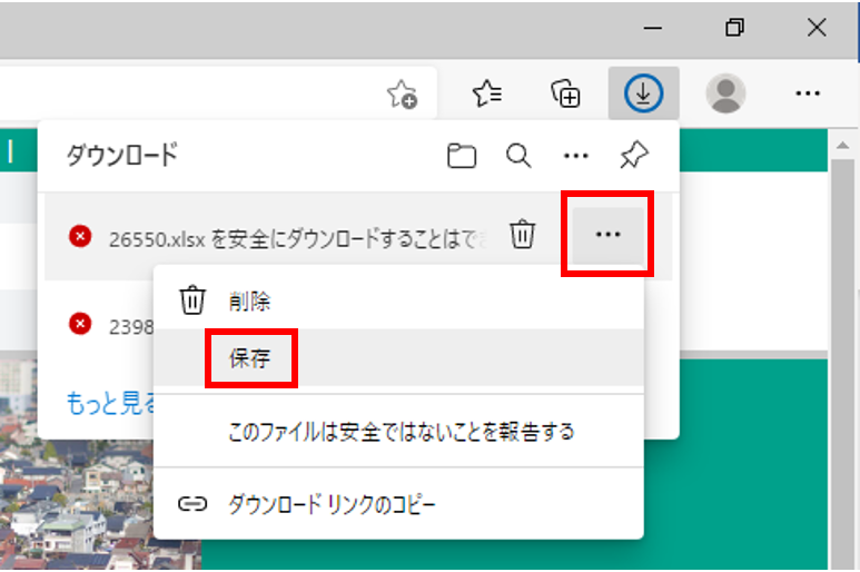 windows 7 edge ダウンロードできない – windows7にmicrosoft edgeをダウンロードするには – ACOITL